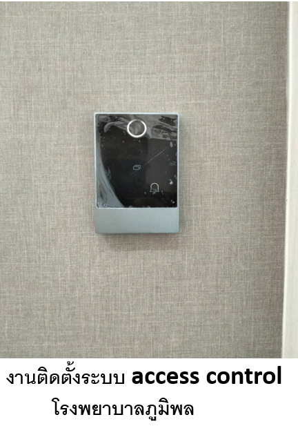 PATTANASAP787 ระบบไม้กั้นรถยนต์ ระบบกล้องวงจรปิด ระบบควบคุมประตูเข้า-ออก ระบบเครื่องบันทึกเวลา ...