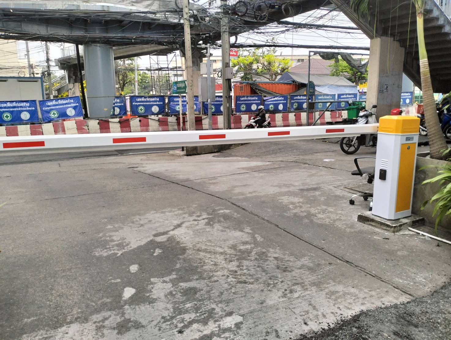 PATTANASAP787 ระบบไม้กั้นรถยนต์ ระบบกล้องวงจรปิด ระบบควบคุมประตูเข้า-ออก ระบบเครื่องบันทึกเวลา ...