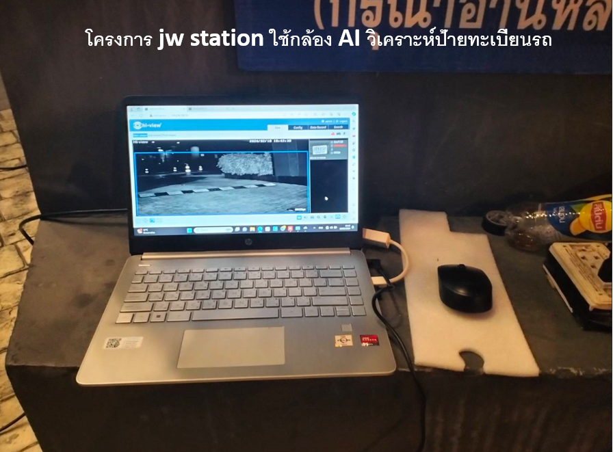 PATTANASAP787 ระบบไม้กั้นรถยนต์ ระบบกล้องวงจรปิด ระบบควบคุมประตูเข้า-ออก ระบบเครื่องบันทึกเวลา ...