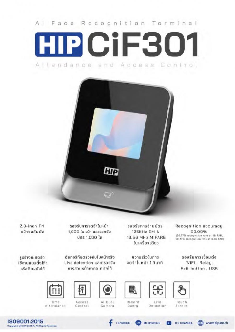 PATTANASAP787 ระบบไม้กั้นรถยนต์ ระบบกล้องวงจรปิด ระบบควบคุมประตูเข้า-ออก ระบบเครื่องบันทึกเวลา ...