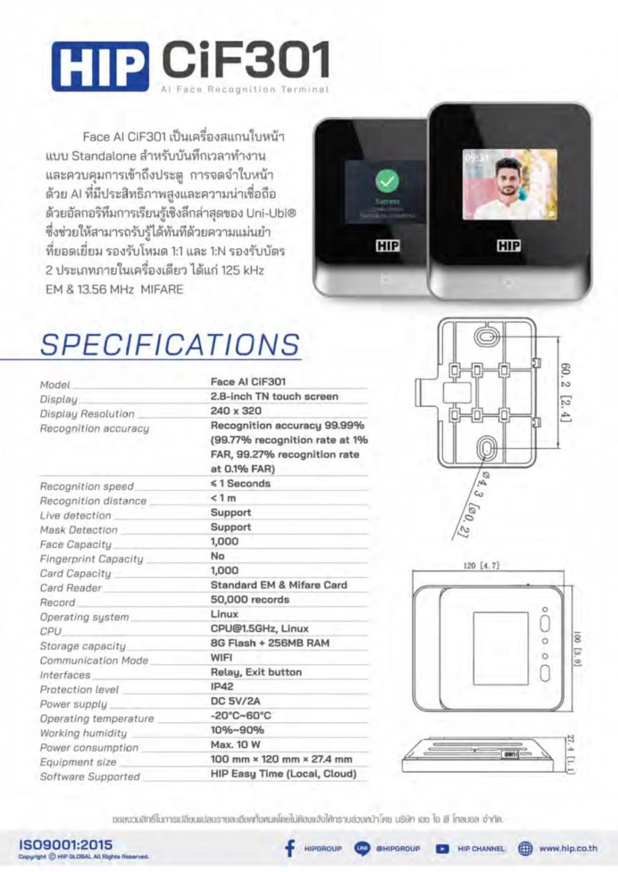 PATTANASAP787 ระบบไม้กั้นรถยนต์ ระบบกล้องวงจรปิด ระบบควบคุมประตูเข้า-ออก ระบบเครื่องบันทึกเวลา ...